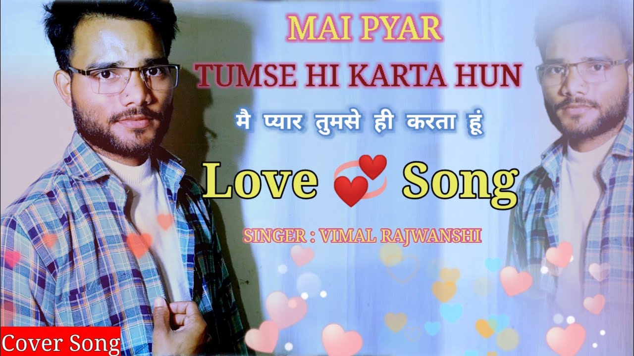 MAI PYAR TUMSE HI KARTA HUN | मैं प्यार तुमसे ही करता हूं | Heart ...