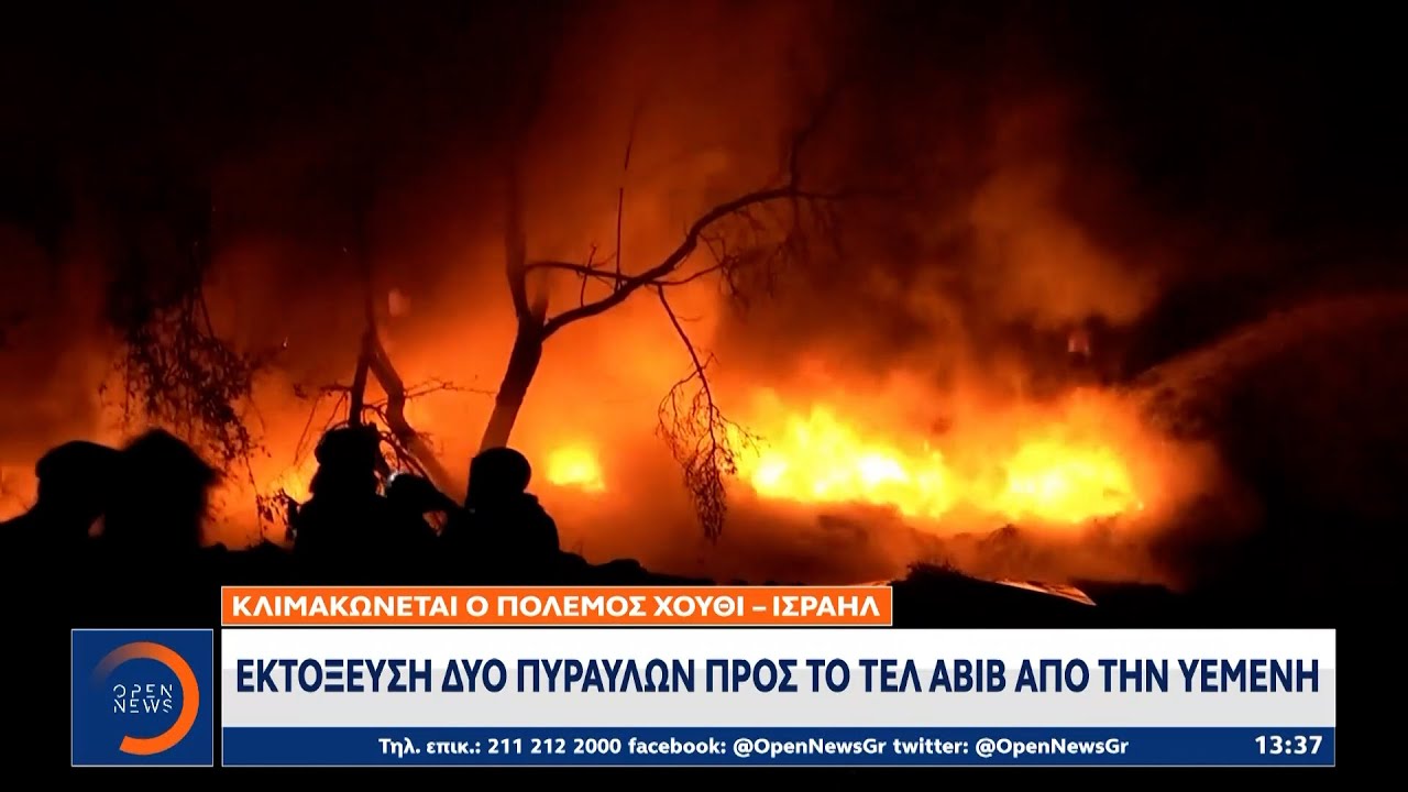 Νέο μήνυμα Νετανιάχου προς το Ιράν | OPEN TV - YouTube