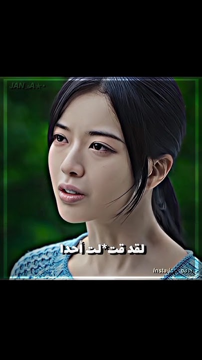 عرف بأن البنت الي بيحبها كانت السبب في موت أخيه 💔 #shortsfeed #shortvideo #explore #bts #layrics ...