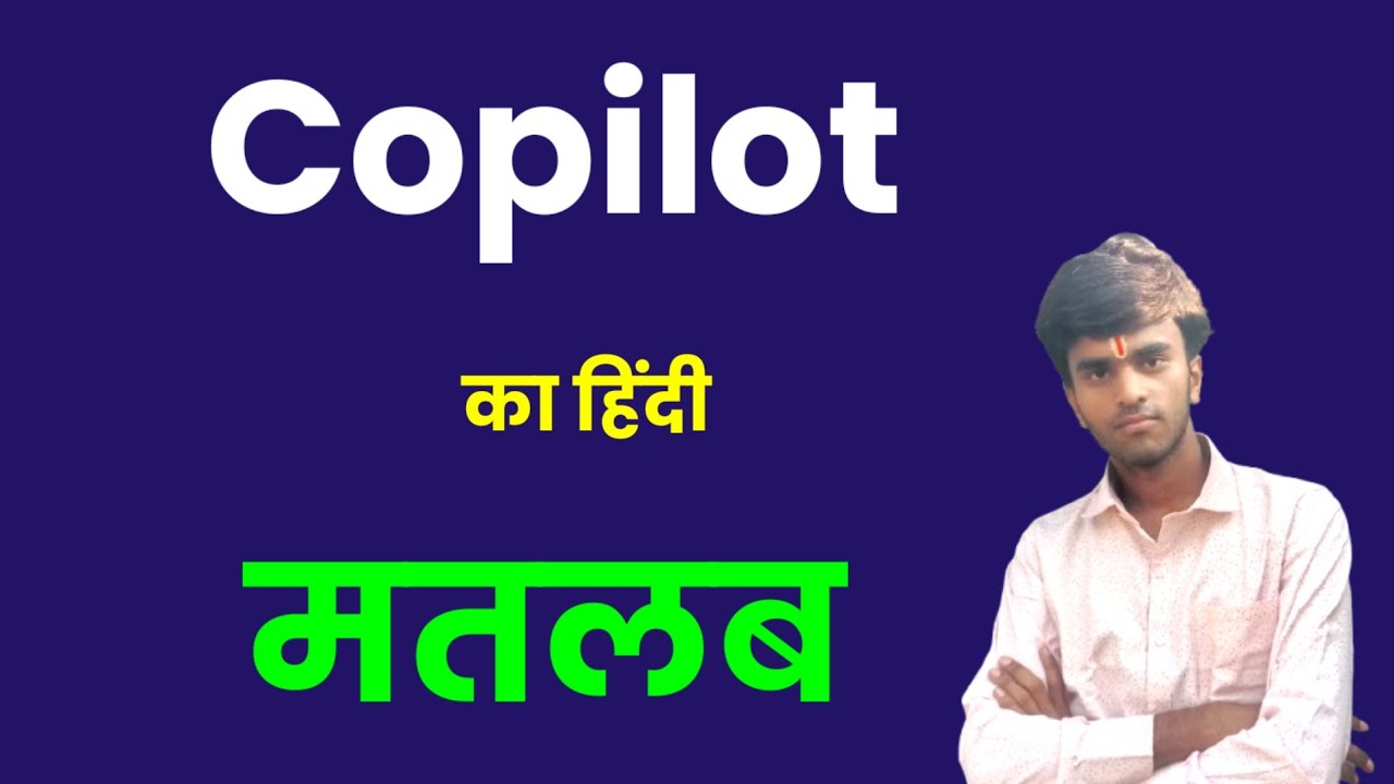 Copilot Meaning in hindi। Copilot ko hindi me kya kahte hai। Niranjan ...