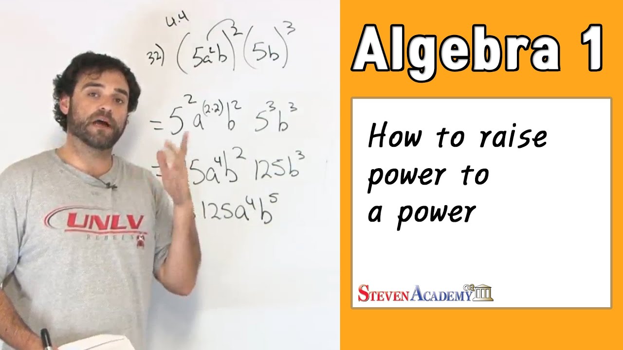  Algebra1 How To Raise Power To A Power YouTube