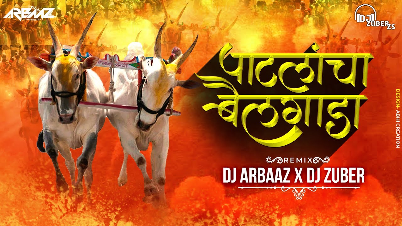 Patlacha Bailgada (Official Remix) DJ Arbaaz Dj Zuber | Radha Khude ...