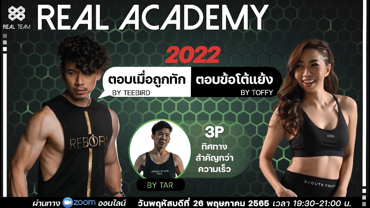 REAL ACADEMY 26/05/2022 - YouTube