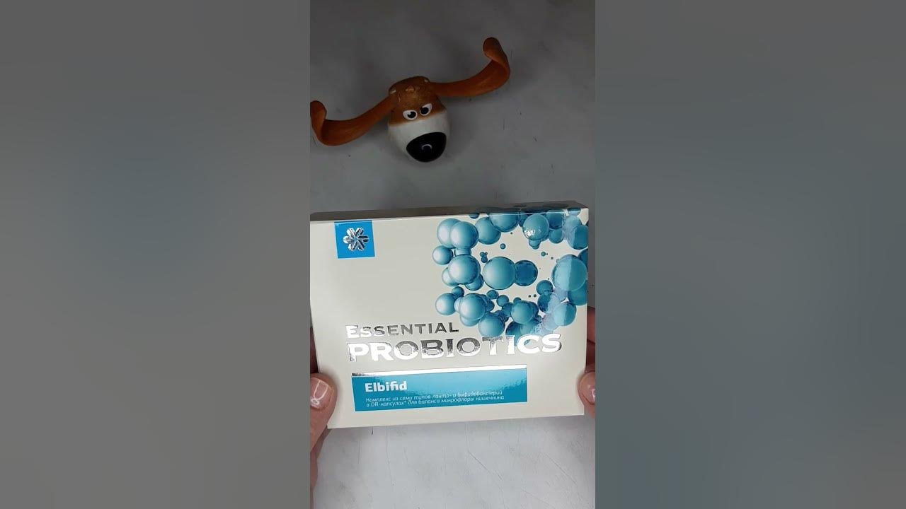 ЭЛЬБИФИД Пробиотический комплекс, максимально приближенный к ...