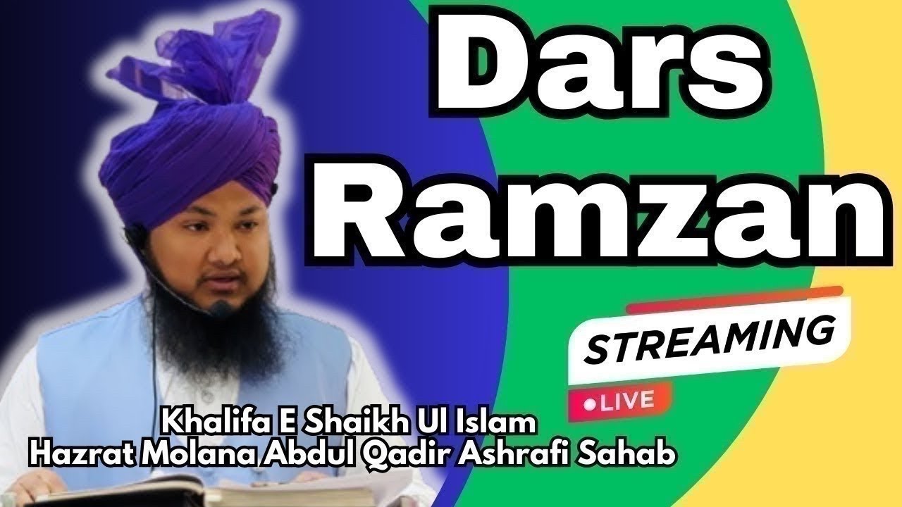 Dars e Ramzan - YouTube
