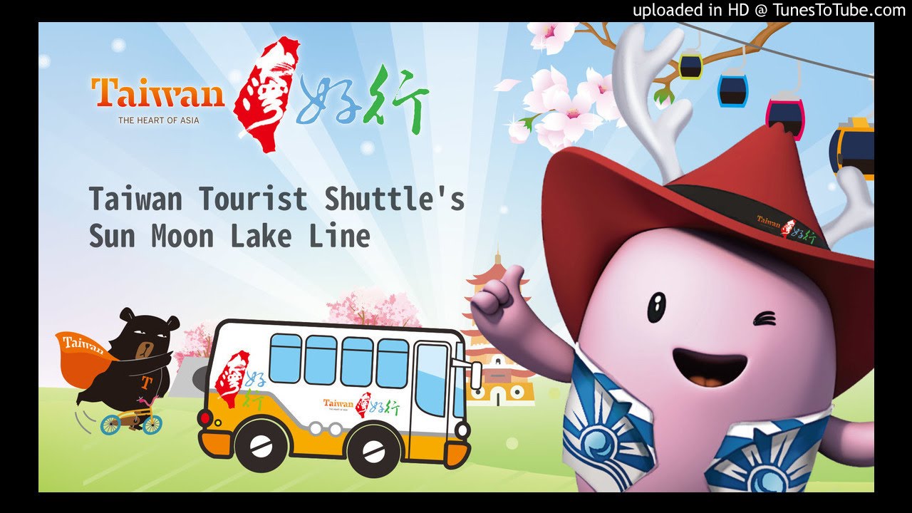 The Formosan Aboriginal Culture Village - YouTube