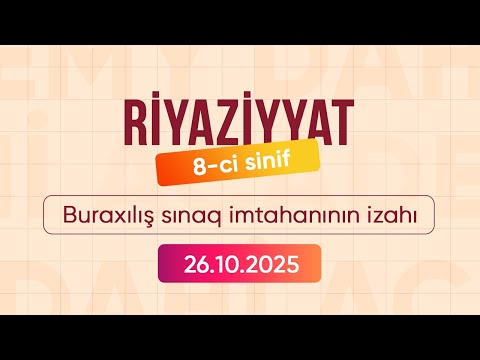 8-ci  sinif sınaq 1- Riyaziyyat buraxılış suallarının izahı  -  26.10.2025 Dahi Academy