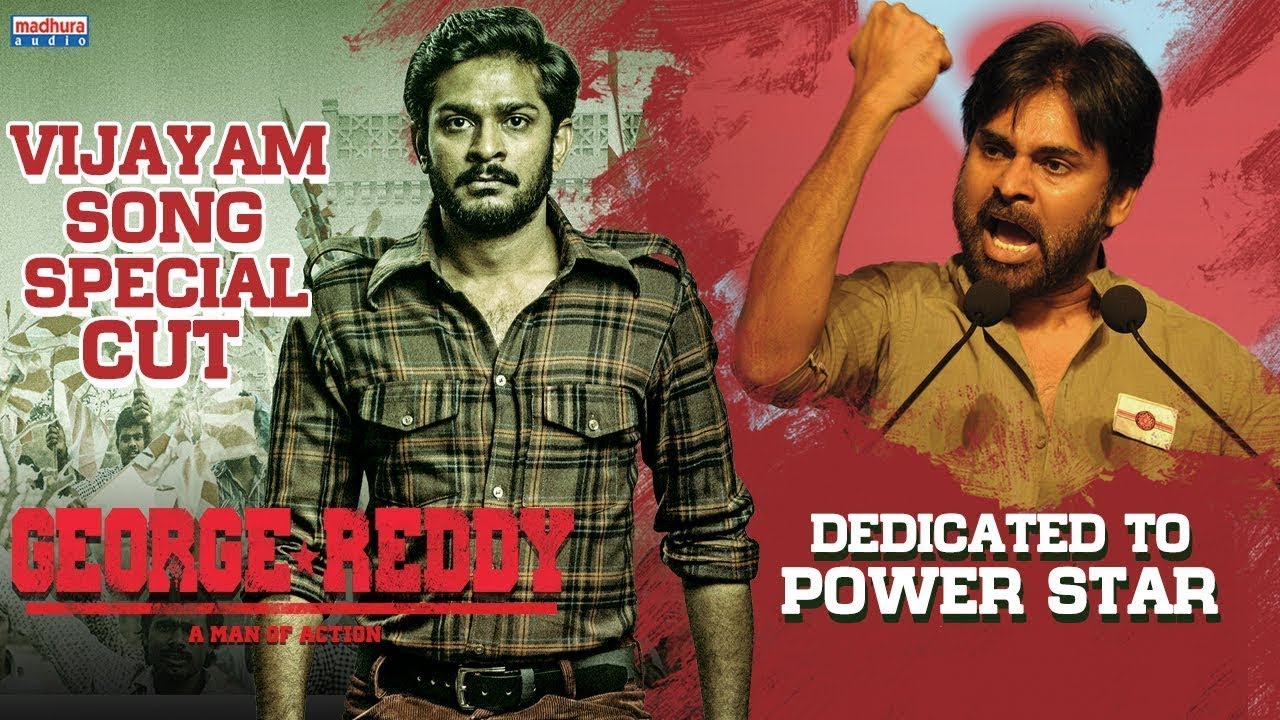 George Reddy Song Dedicated To Pawan Kalyan ¦ George Reddy Pawan Kalyan ...