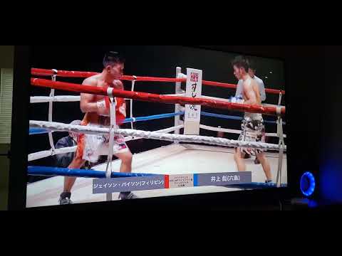 🇵🇭Jayson Vayson VS 🇯🇵Takeru Inoue RD 6 - YouTube