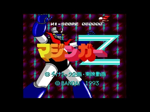 Mazinger Z (マジンガーZ). [Super Famicom]. 1CC. Playthrough. 60Fps.