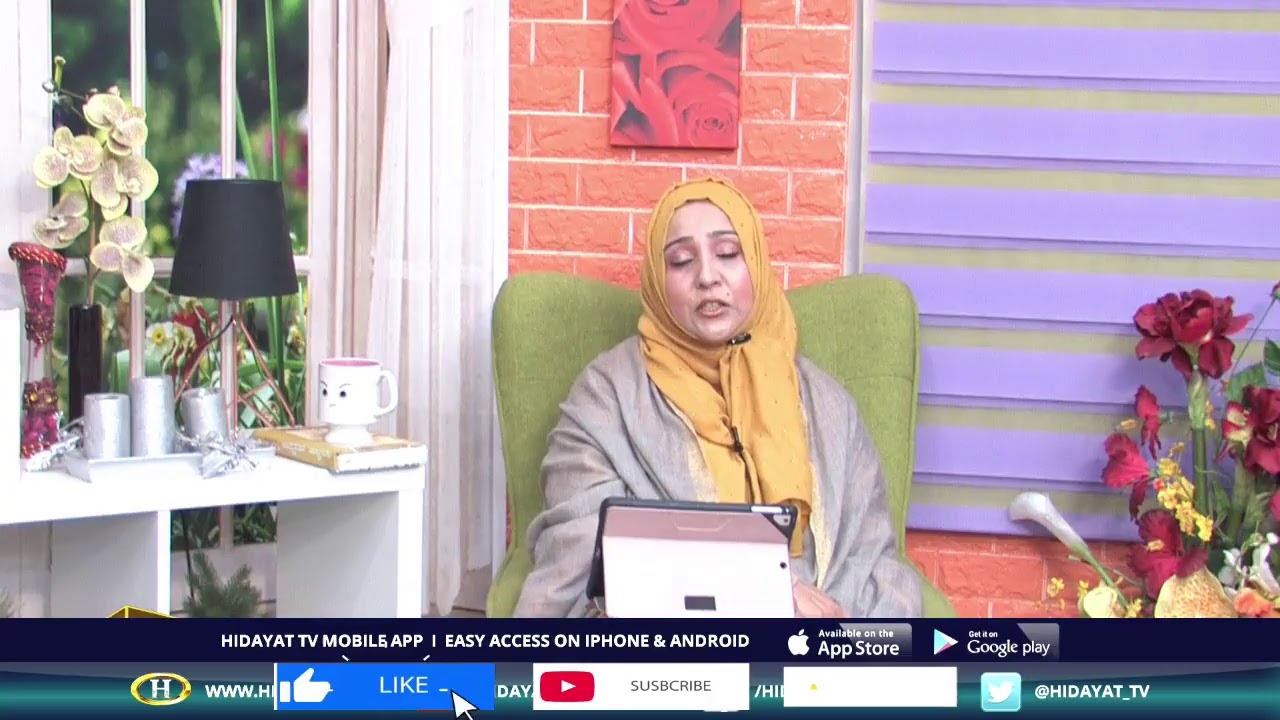 SUBH-E-HIDAYAT WITH SAHAR HUSSAIN || 18112020 - YouTube