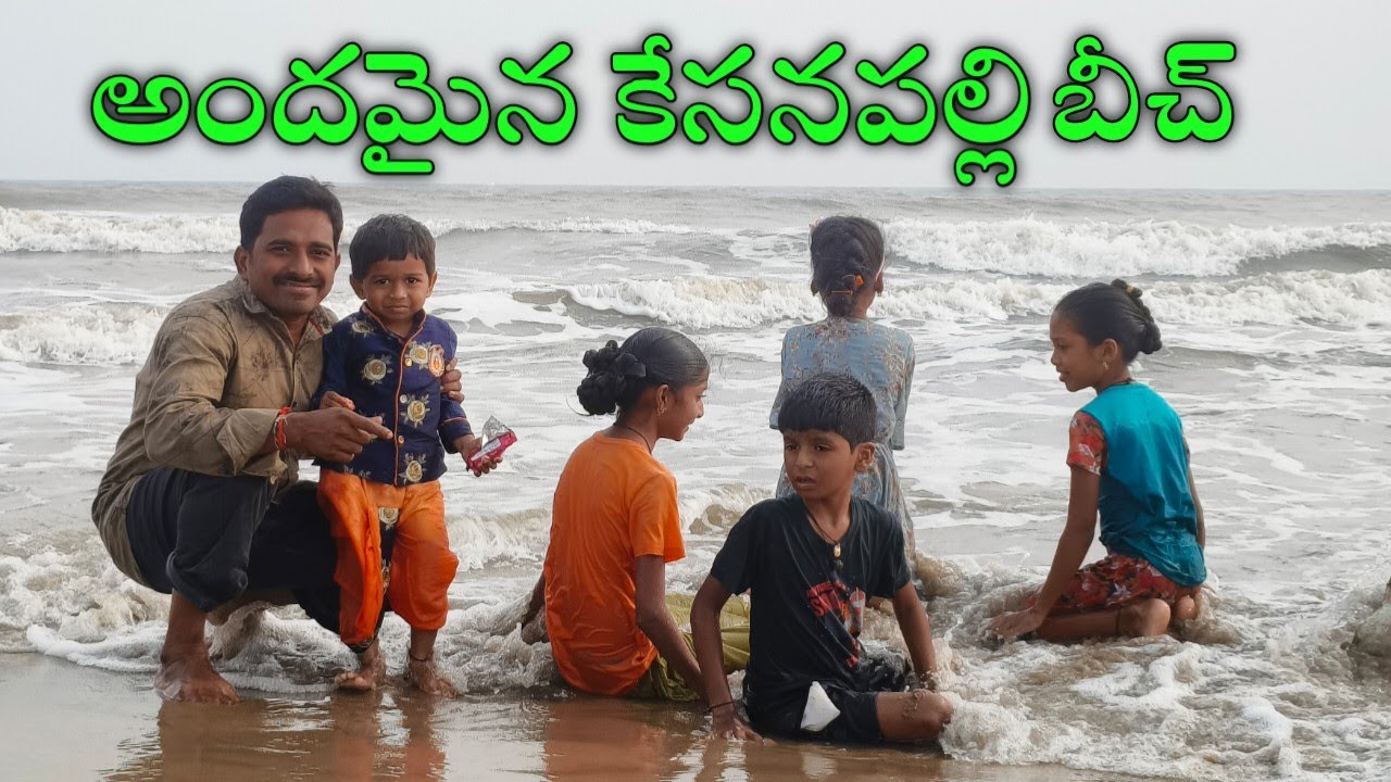 kesanapalli beech@JV9 - YouTube