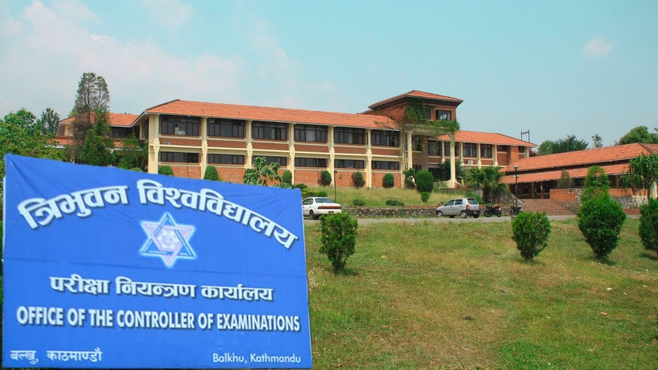 How to Apply for Transcript of Tribhuvan University, TU Office of the ...