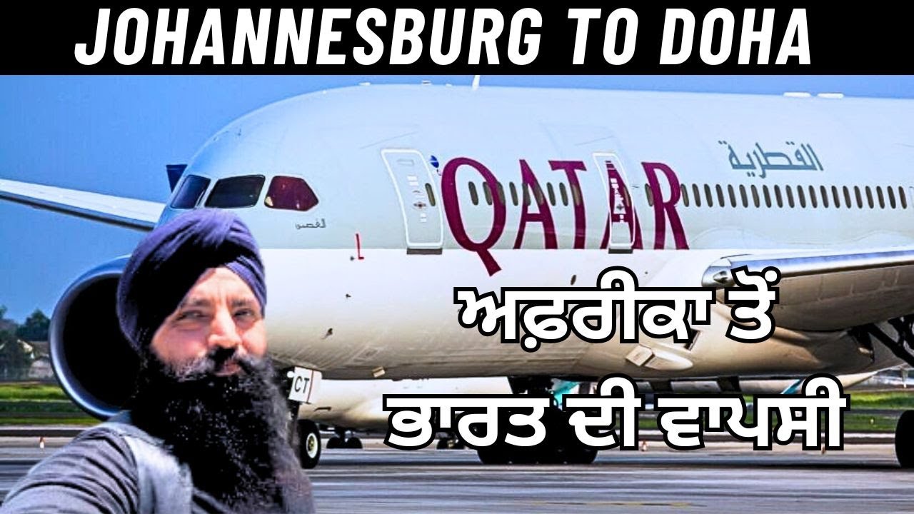 QATAR AIRWAYS JOHANNESBURG TO DOHA | QATAR AIRWAYS | Borderless Indian ...