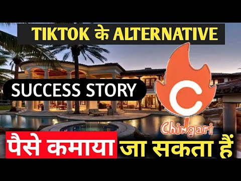 Chingari App Success Story in Hindi |Wiki,Biography,Owner Name,Video ...