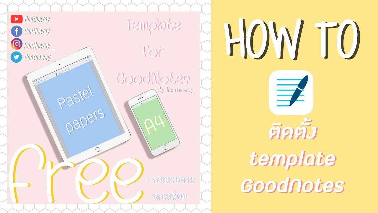 How To Template Goodnotes PONTHEWAY YouTube how-to-template-goodnotes-pontheway-youtube