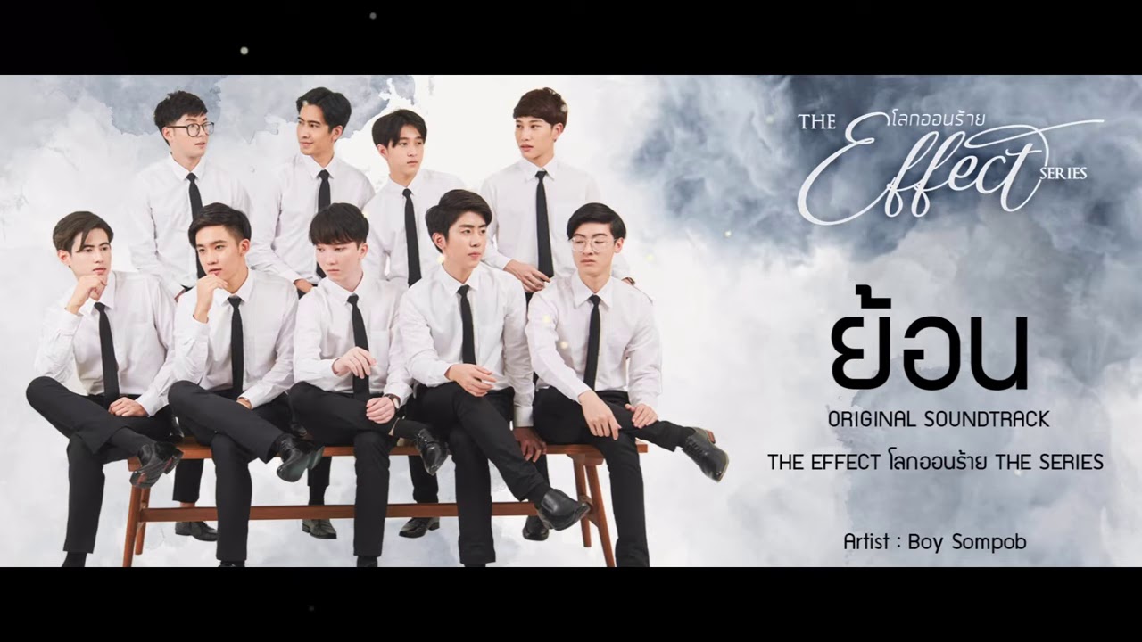 The effect series ost "flash back" sub español - YouTube