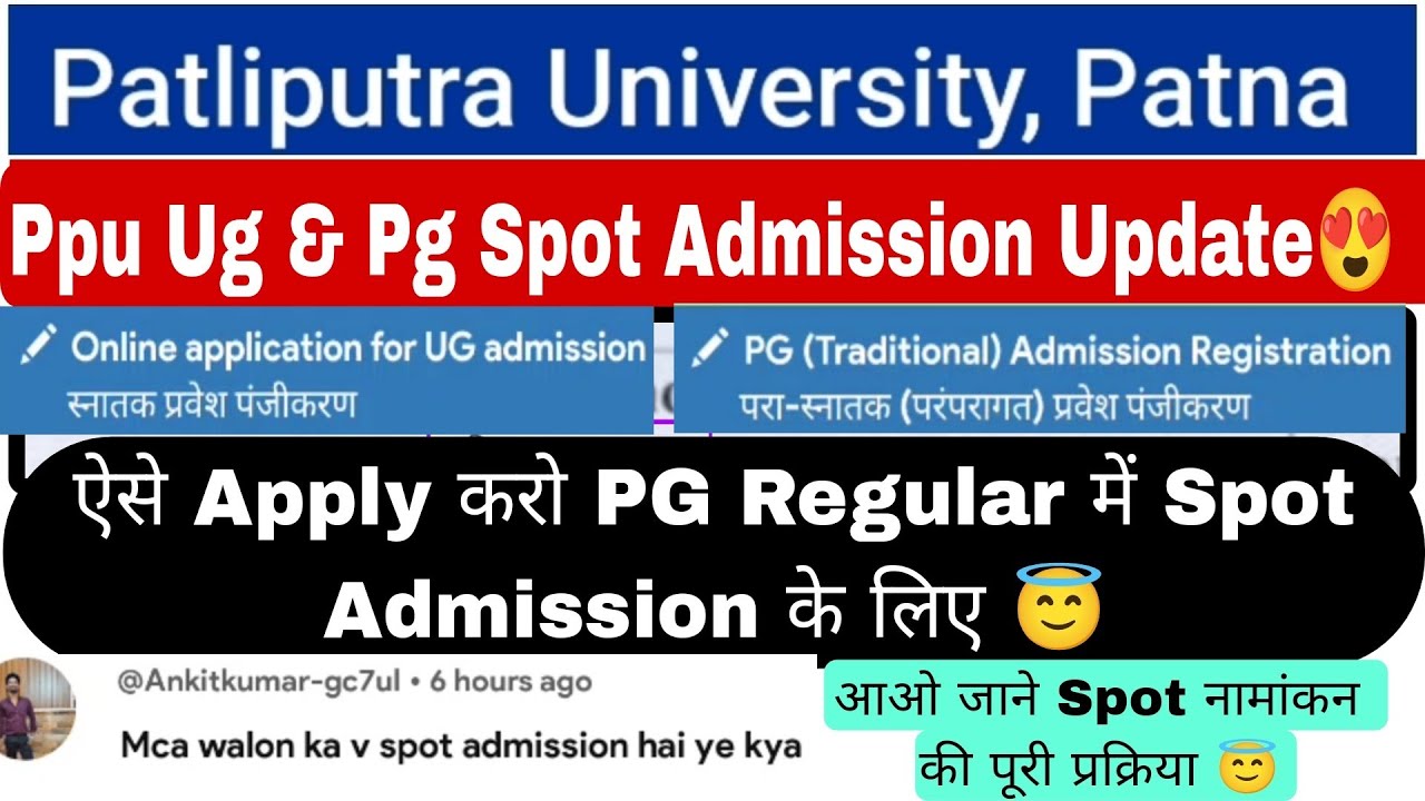 Patliputra University Ug And Pg Spot Admission Update 2024 Ppu Spot