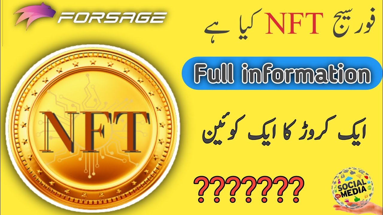 Forsage nft Kya hai || What is forsage nft || Forsage new nft coin ...
