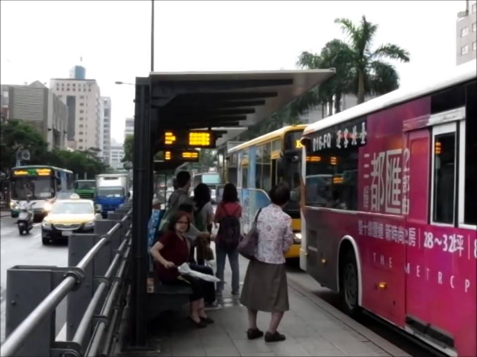 Taipei Metropolitan Bus - YouTube