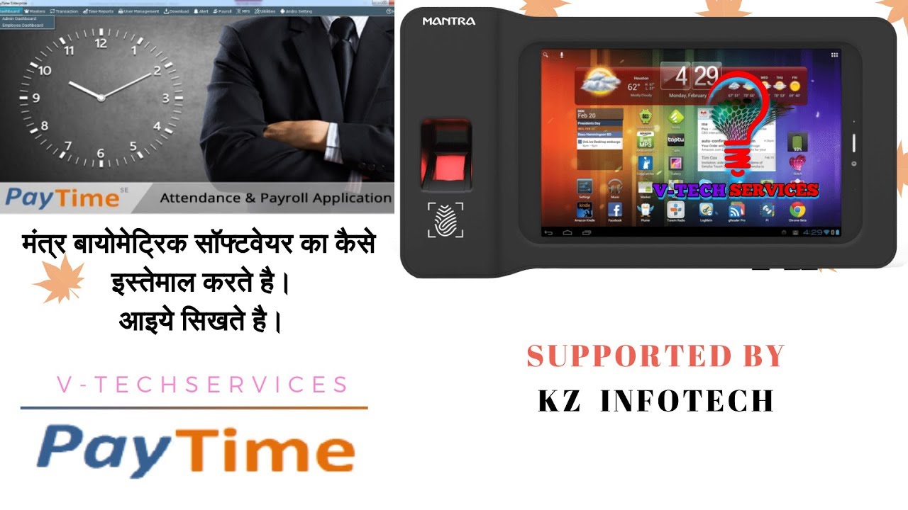 HOW TO USE PAYTIME. Mantra PayTime Full Tutorials - YouTube