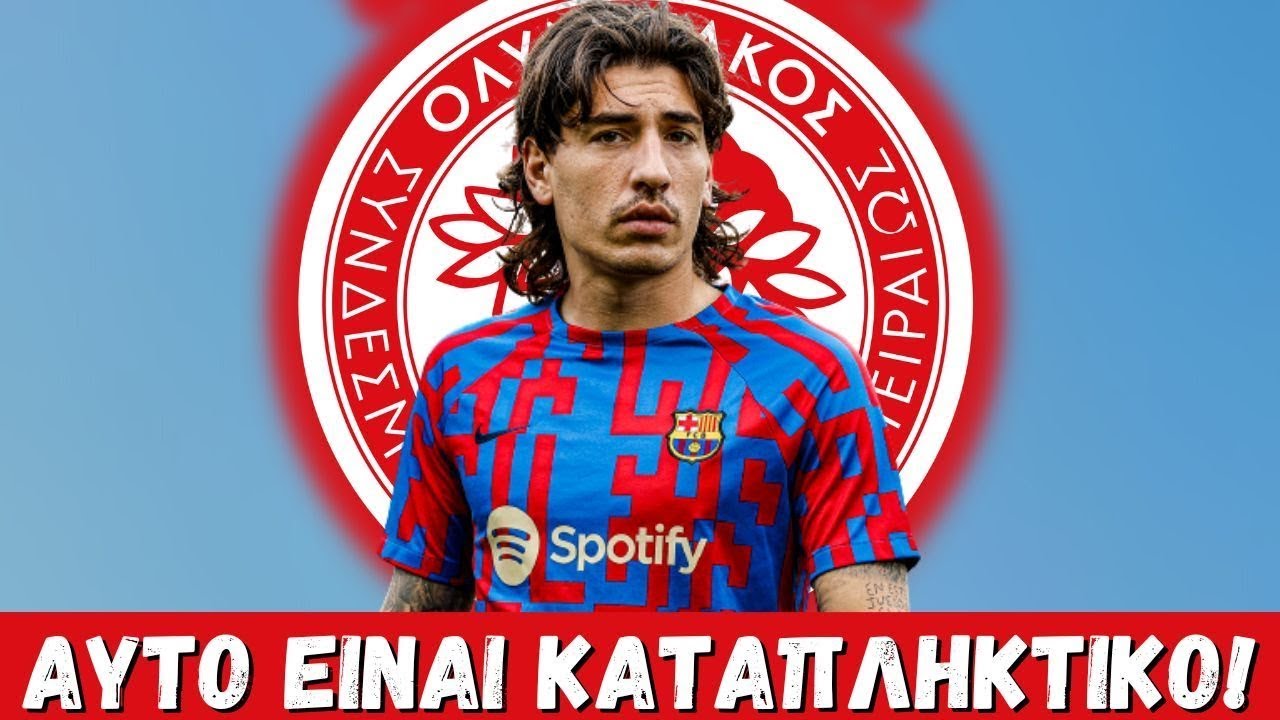 ΜΟΛΙΣ ΕΦΥΓΕ! ΤΑ ΚΑΛΑ ΝΕΑ ΠΙΑΝΕ ΟΛΟΥΣ ΕΚΠΛΗΞΗ! ΤΕΛΕΥΤΑΙΑ ΕΙΔΗΣΕΙΣ ΤΟΥ ...