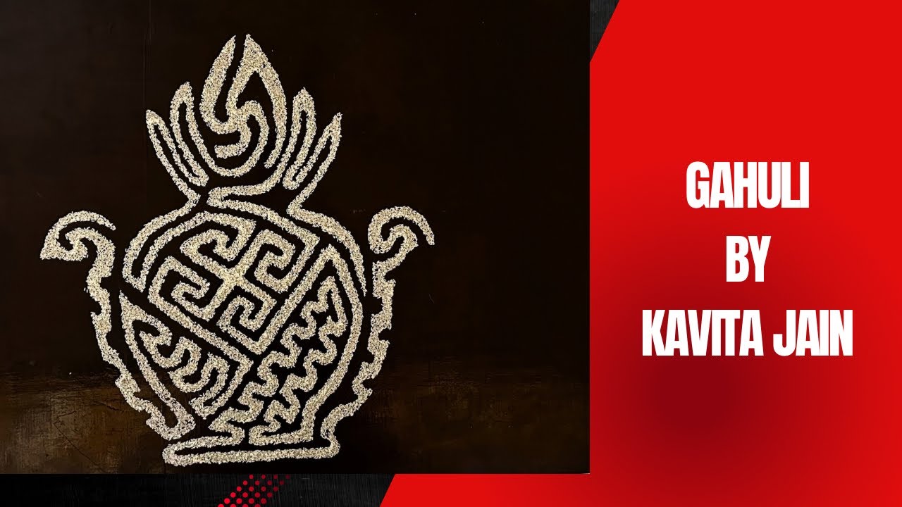 Gahuli by Kavita Jain-80, Ashtmangal kalash-6, Gahuli design, Gahuli ...