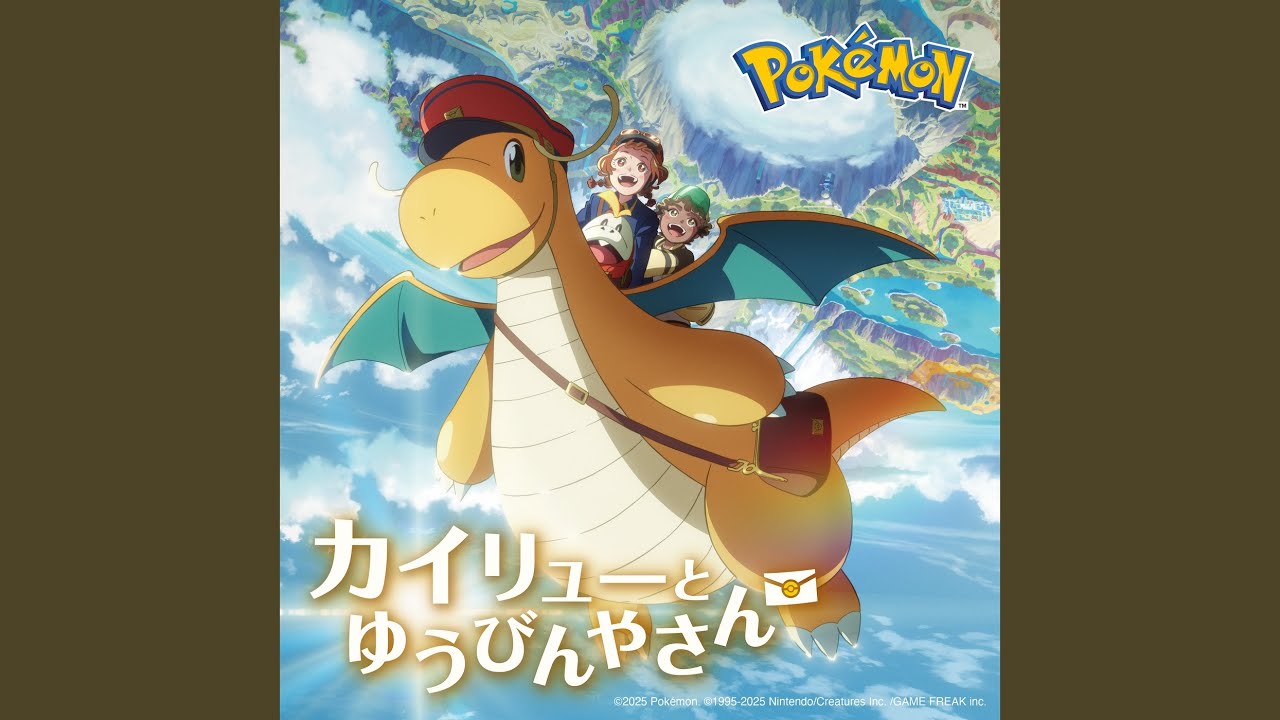 Paper Airplane - YouTube