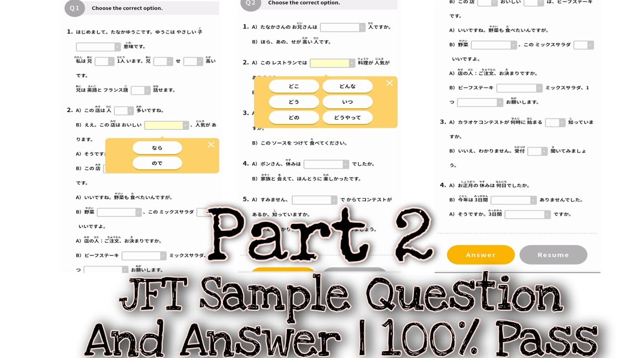 JFT Basic Exam || JFT Model Question And Answer 100% Pass || Part 2 ...
