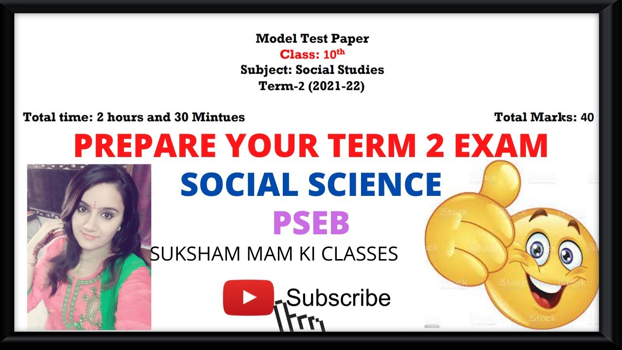 Class 10th SST MODEL TEST PAPER FULL SOLVED PSEB - YouTube