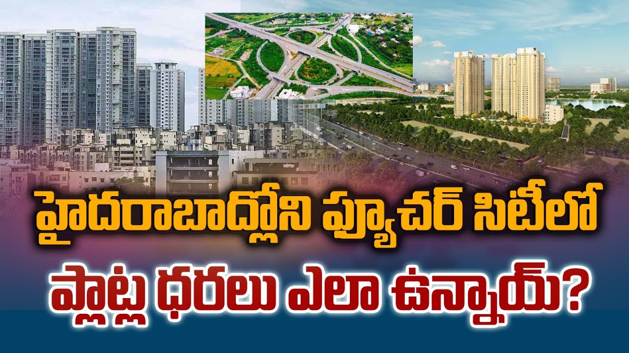 Hyderabad Future City: Exploring Plot Prices in Mucherla Pharma City ...