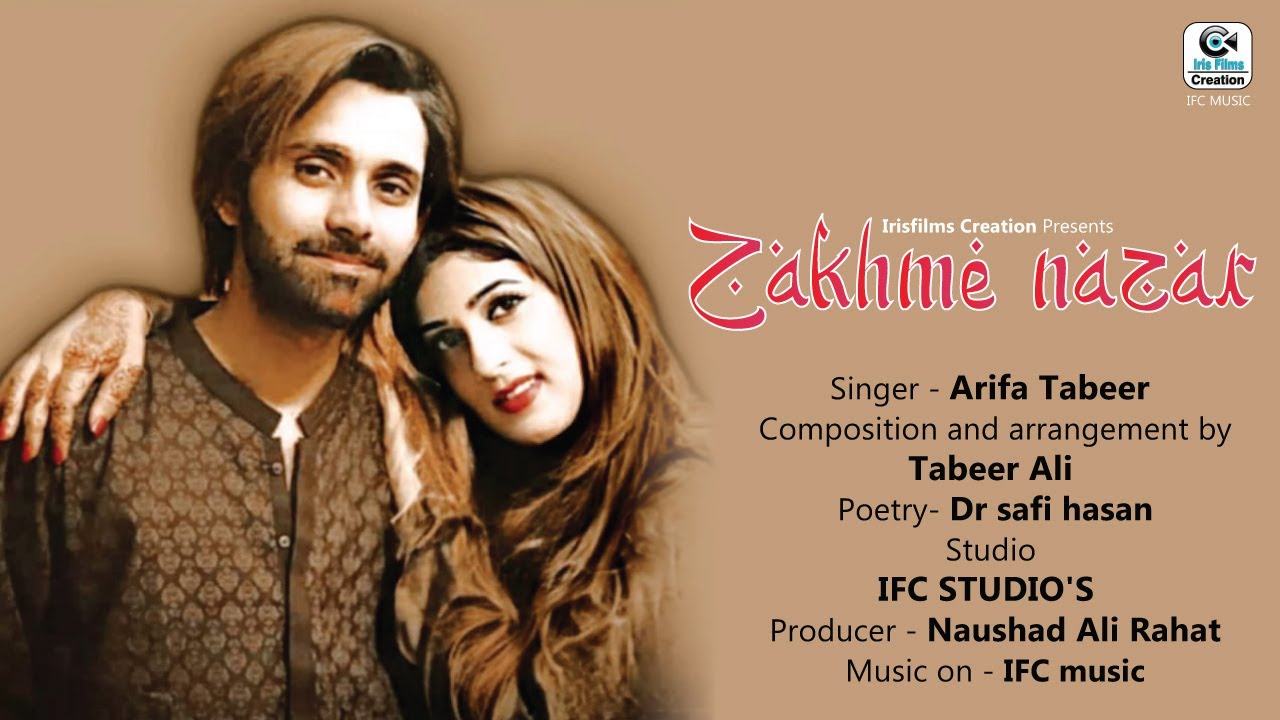 Zamkhen Nazar | Sad song Arifa Siddiqui| Tabeer Ali | Full Audio | IFC ...