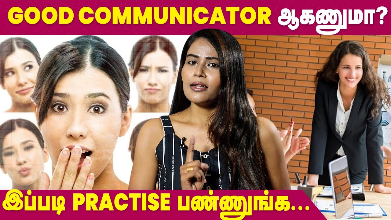 How to Improve Communication Skills? | Tricks to Speak Confidently ...