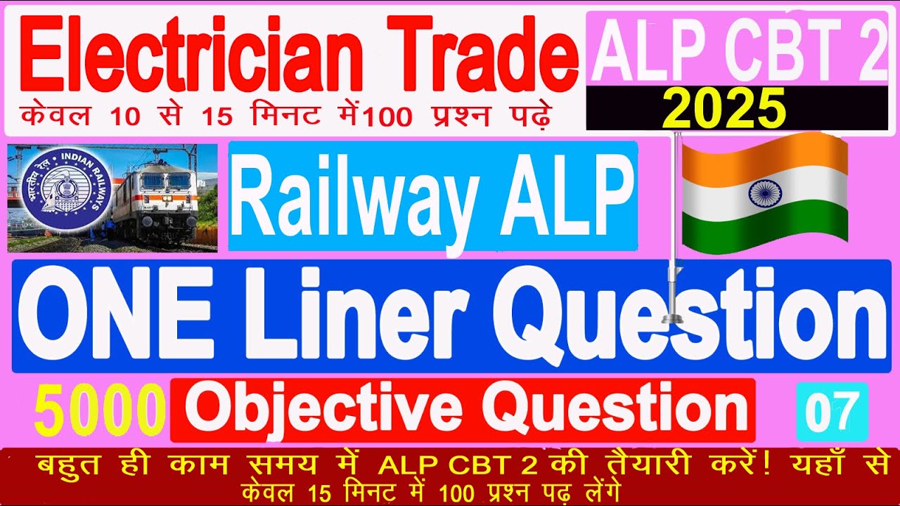 One liner question answer Railway ALP CBT 2 Exam 2025 Electrician Trade ...