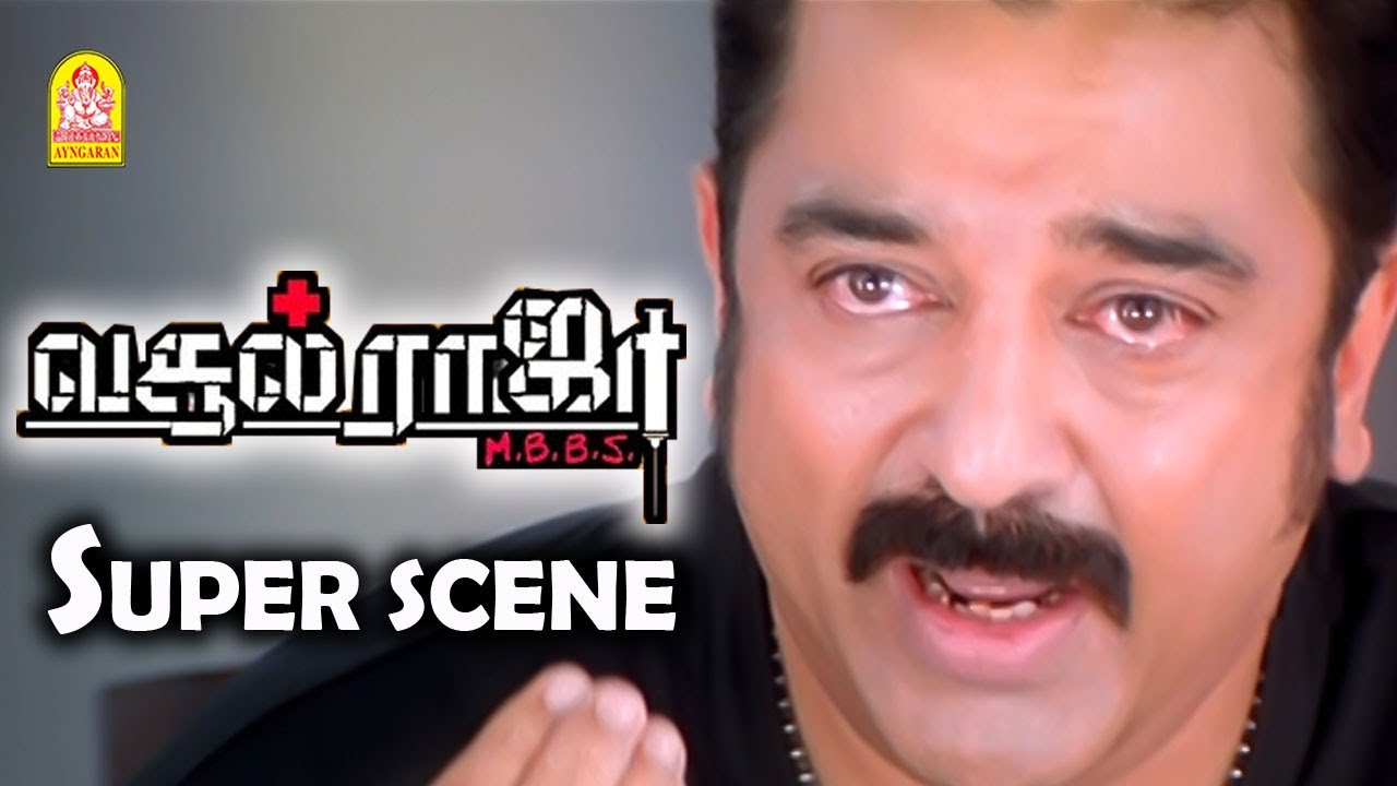 வசூல் ராஜா MBBS Climax சீன் !|Vasool Raja MBBS HD Movie | Kamal Haasan ...