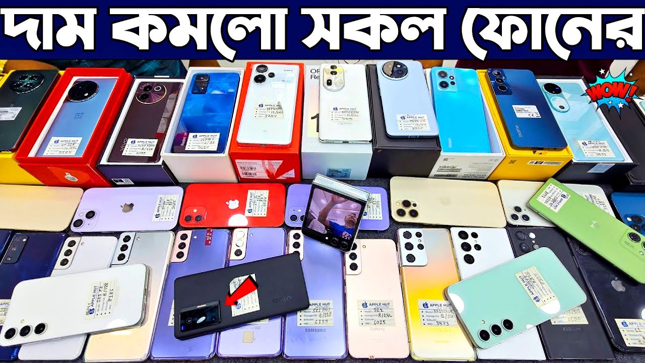 Used cheapest phone price in bd 🔰 Used phone price in Bangladesh 2025 ...