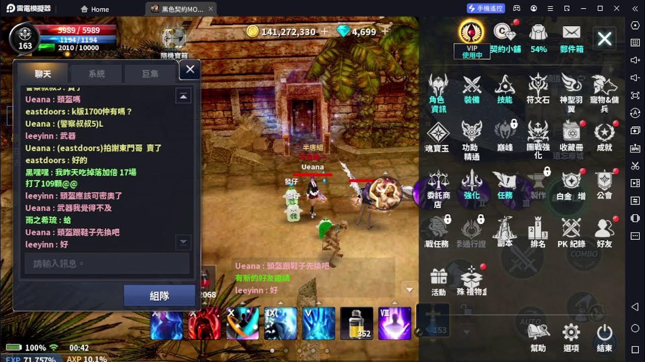 黑色契約M 0608 五條梧成長日記 DAY2 - YouTube