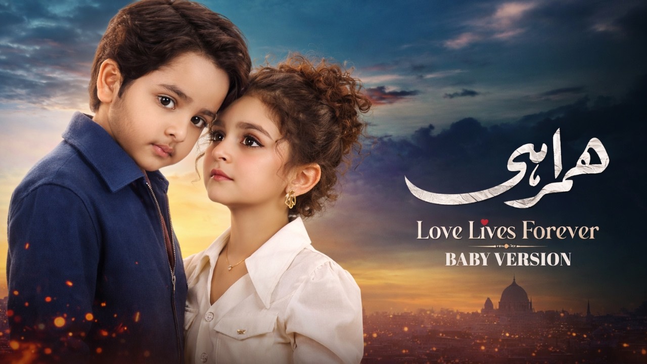 Humrahi | Baby Version | Danish Taimoor | Hiba Bukhari - YouTube