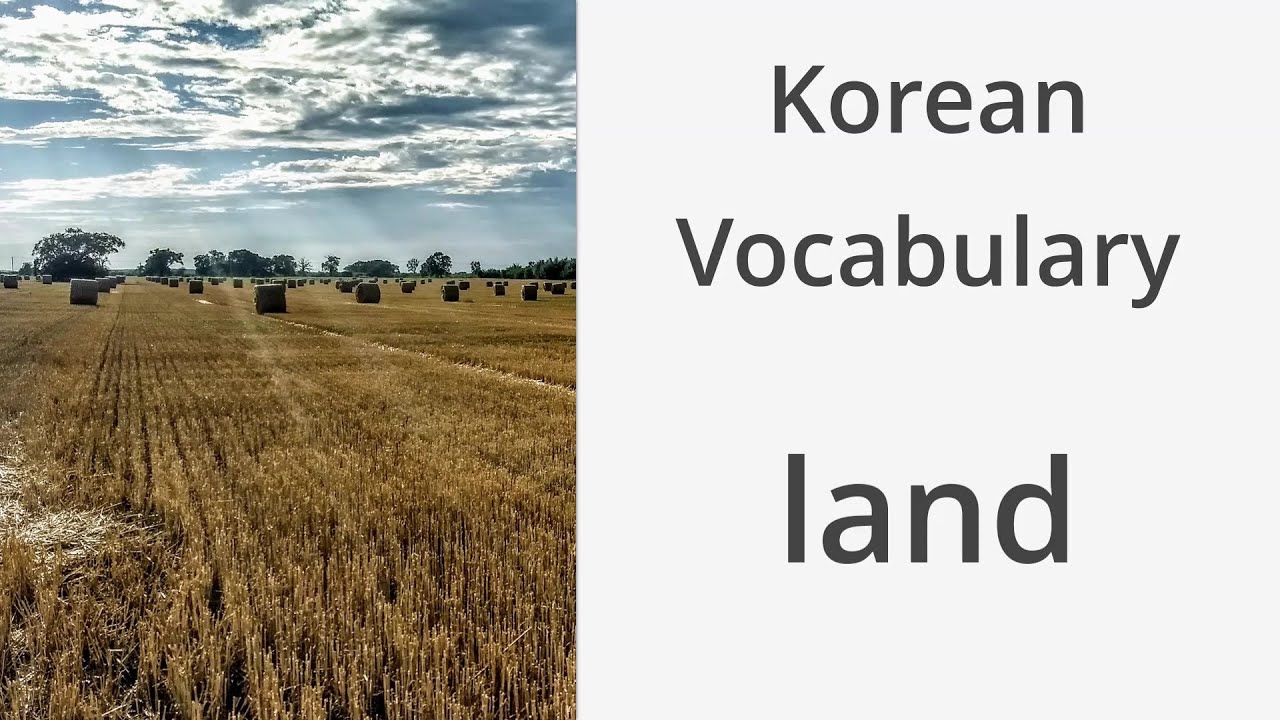 How To Say Land In Korean YouTube how-to-say-land-in-korean-youtube