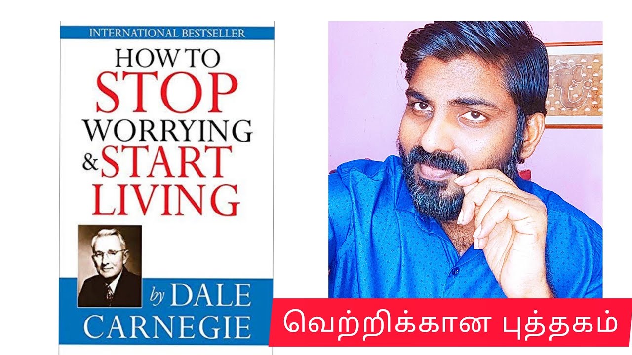 Tamil | Motivational book | How to stop worrying and start living ...