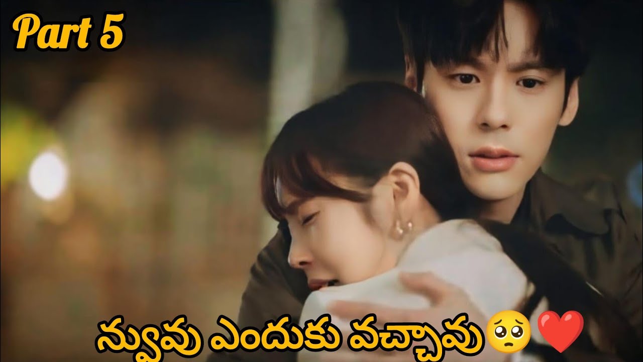 HUSBAND ACT AS RUBE BOSS ️|| YOU ARE MY SECRET PART 5 IN TELUGU ...