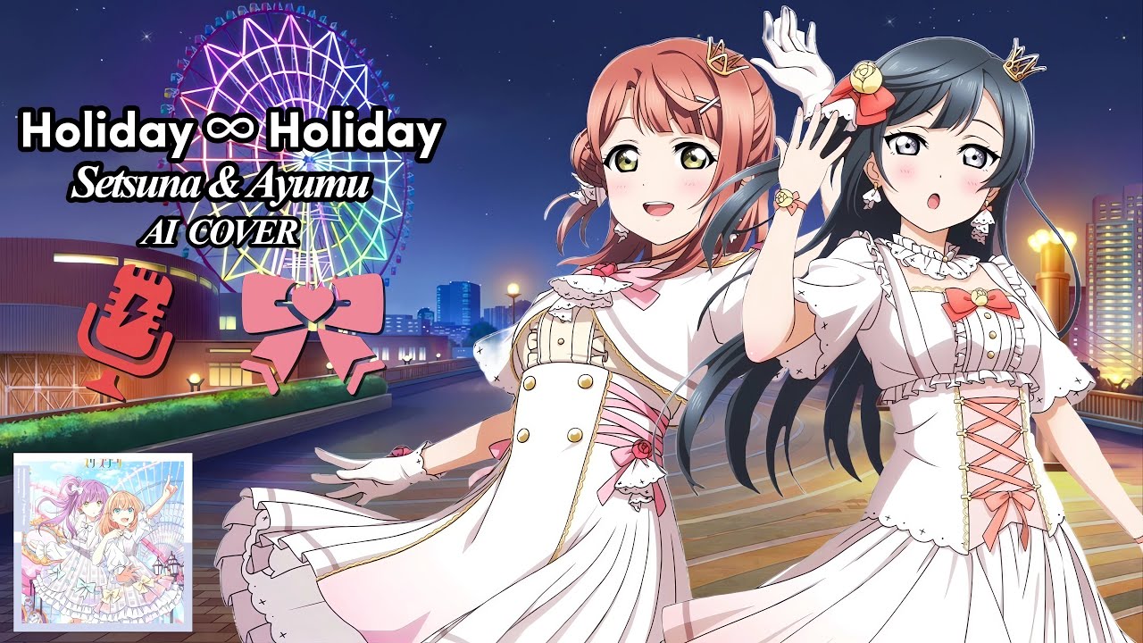 Holiday∞Holiday ( AI Cover ) - Setsuna & Ayumu [Kanji, Romaji & English ...