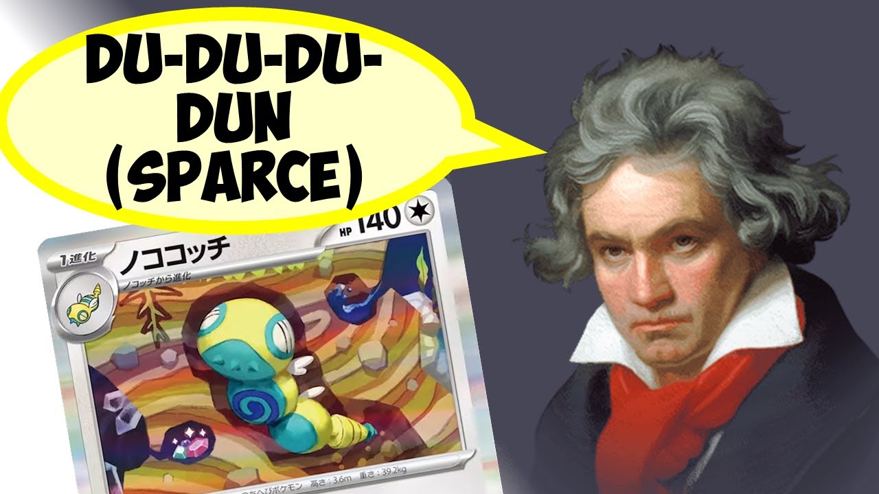 Does The Pokemon TCG Have A New Best Enginer With Dudunsparce YouTube does-the-pokemon-tcg-have-a-new-best-enginer-with-dudunsparce-youtube