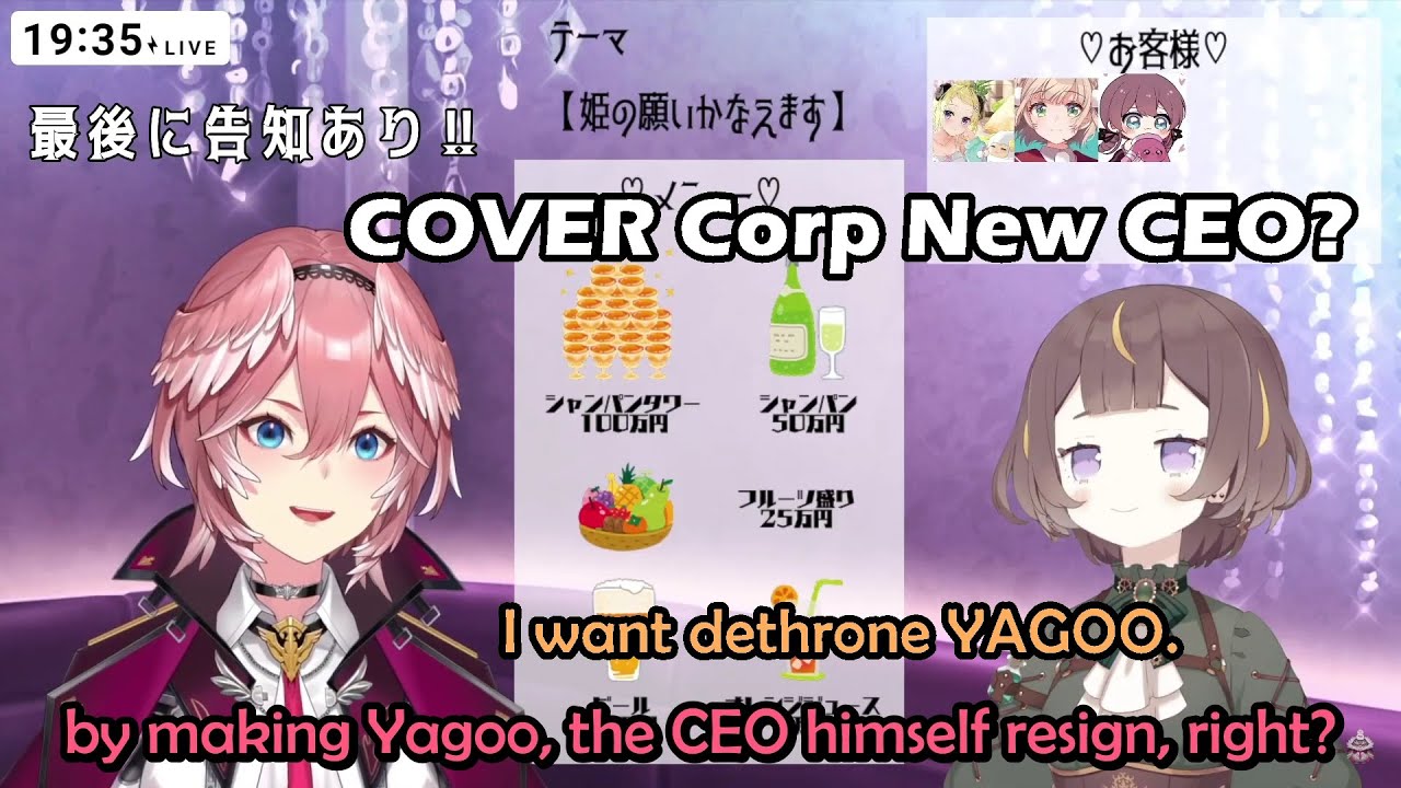 Anya Comes To Lui's Party To Ask How To Become COVER Corp CEO and Want ...