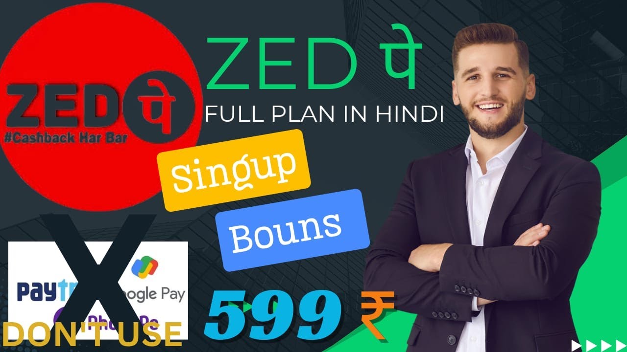 Zed Pay | ZED PAY Full Plan In Hindi | Singup Bunos 599 RS | New rechage Appication - YouTube