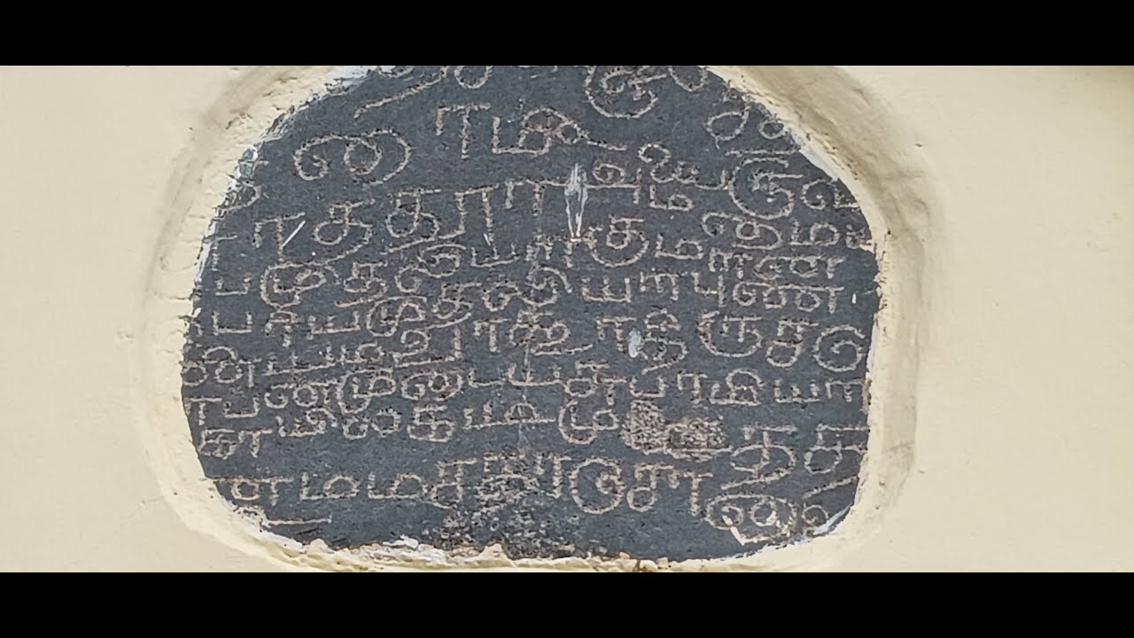 Bahour (Bagur) Sri Moolanathaswamy temple, Puducherry - YouTube