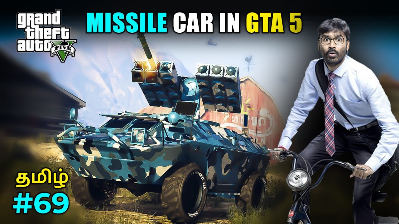 GTA 5 Tamil | Missile car in GTA 5 | BMX bike in GTA 5 | Fun gameplay ...