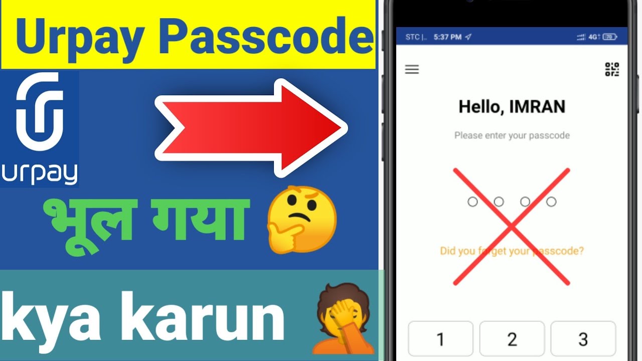 Urpay app forget passcode recover| Urpay app login password reset ...