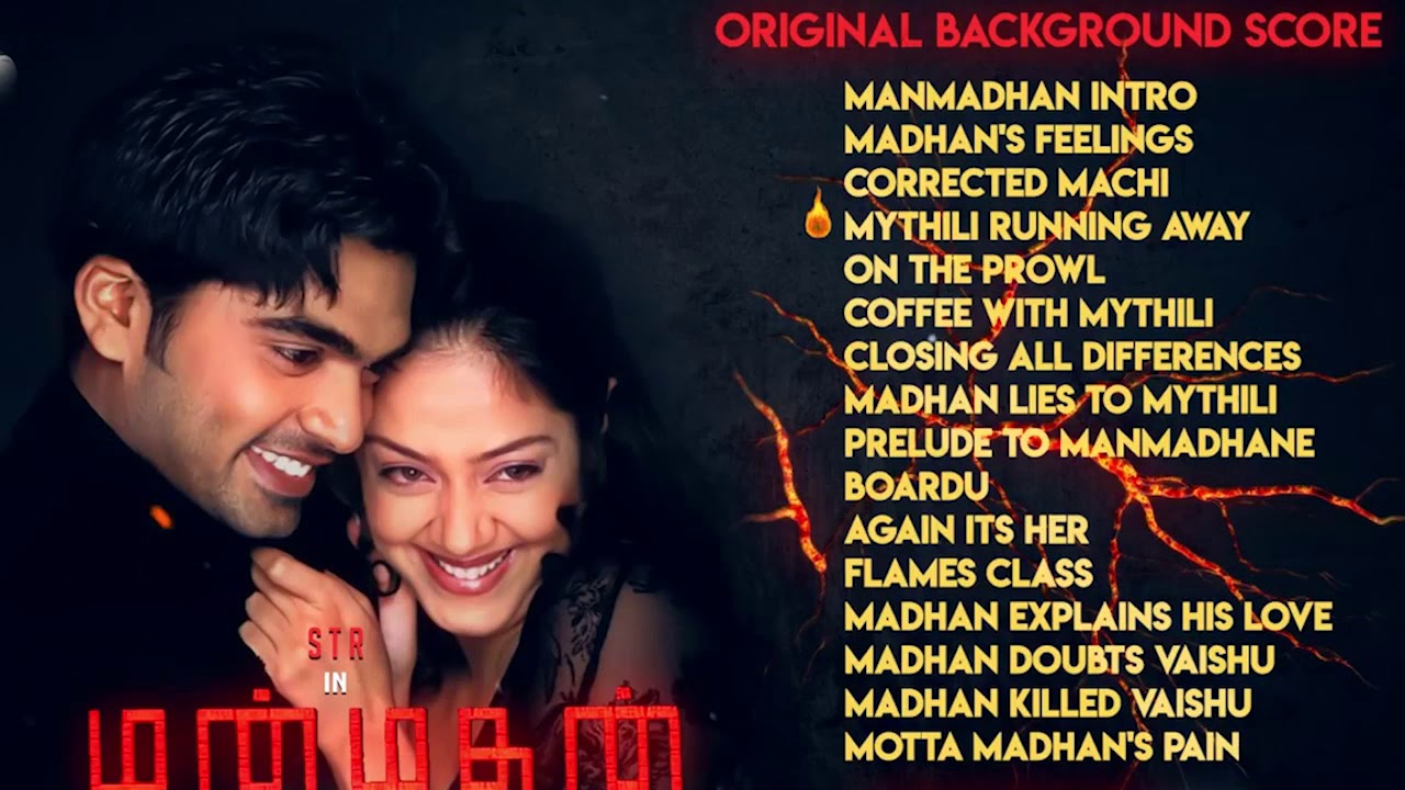 Manmadhan Corrected Machi Logo