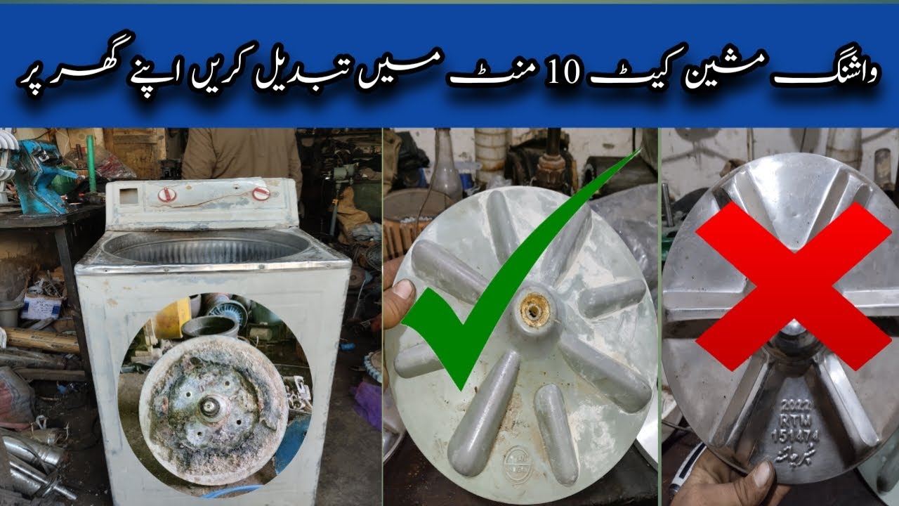 washing machine rotor change|washing machine rotor kasy change kary ...